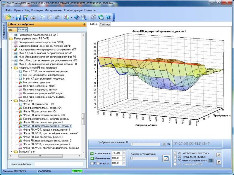 ChipTuningPRO 7 - Auto Diagnostic Solutions